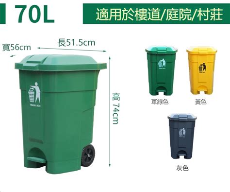 『可開發票』『免運』商用垃圾桶 240l升垃圾桶大號商用垃圾桶戶外帶蓋環衛垃圾箱移動大型分類大容量傢用 收納桶 Egeq 蝦皮購物