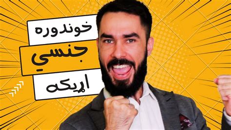 Causes Of Low Sex Drive بي لیوالتیا جنسي اړیکه Youtube