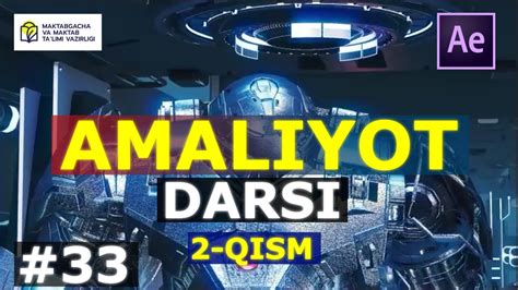 Motion Graphics 33 Dars Amaliyot Darsi 2 Qism YouTube