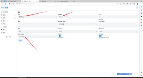 群晖docker搭建alist挂载本地文件夹 不再優雅