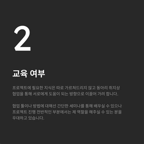 디프만 디자이너와 프로그래머가 만났을 때 Added 디프만 디자이너와 프로그래머가 만났을 때