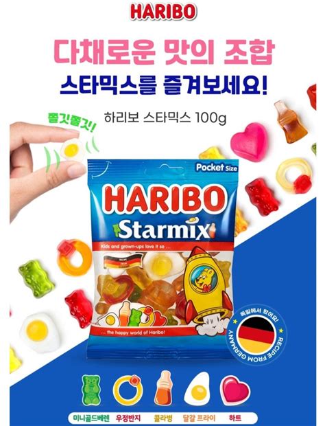 [쿠팡] 하리보 스타믹스 젤리 100g 10개 9 760원 와우무배 포텐 터짐 최신순 에펨코리아