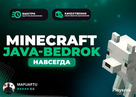 Купить 🗝️minecraft Java And Bedrock Edition🗝️ Лицензионный КЛЮЧ НАВСЕГДА Minecraft за 1 349