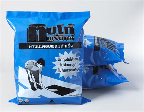 Onestockhome ยางมะตอยสำเร็จรูป Tipco Premix ราคา