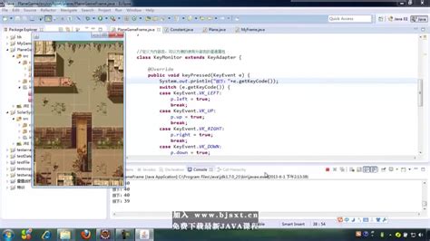 飞机游戏 键盘控制八个方向的运行算法 JAVA基础 集最全教程 尚学堂 高淇 YouTube