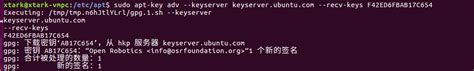 Ubuntu更新过程中出现错误：校验数字签名时出错。此仓库未被更新，下列签名无效 代码先锋网