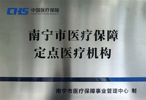 关注 2022年最新发布：我国儿童眼轴长度标准！ 医院新闻 新闻动态 广西晶亮眼科医院