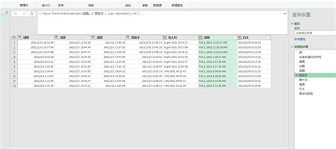 Power Query 跨境电商数据清洗案例一：不同国家日期格式转换为标准格式 知乎