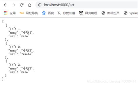 Json Server模拟后端接口json Server Datajson Posr 4000 Csdn博客