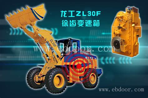 【龙工30装载机变速箱】厂家、价格、图片，由徐州同方工程机械有限公司销售部发布一比多产品库