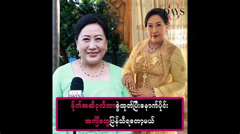 ဗိုက်အဆီ ၃ လီတာခွဲထုတ်ပြီးနောက်ပိုင်း အင်္ကျီတွေပြန်သီရတော့မယ် Youtube