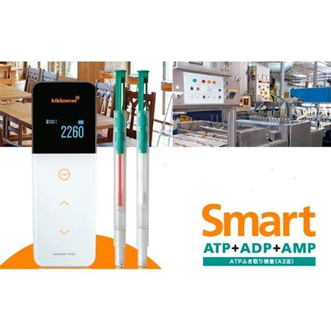 Surface Hygiene Measurer A3 Atp Adp Amp Lumitester Smart At Emi Lda Com