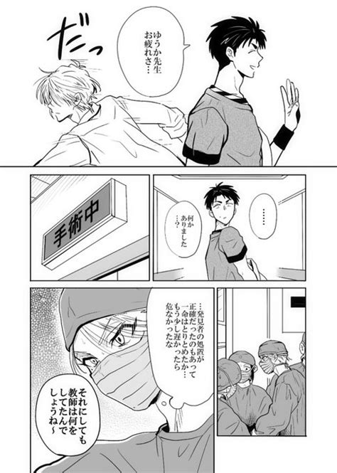 ② 8 10 和乃アヤ子新作準備中 さんのマンガ ツイコミ 仮