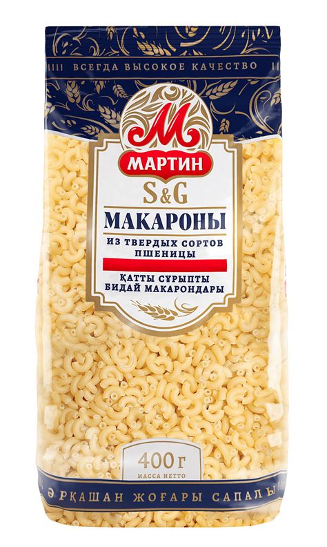 Макароны Мартин Рожки скобочки купить цены в интернет магазине МАРТИН