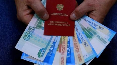 📈 Индексация пенсий в 2025 повышение минимальной пенсии на 14 75 прожиточный минимум