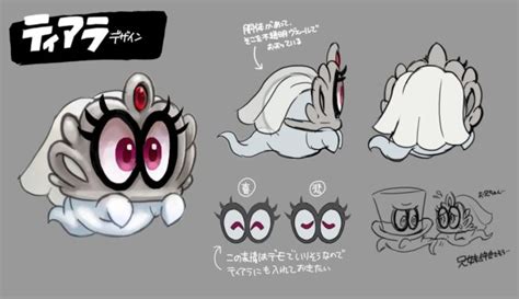 Super Mario Odyssey Tiara Concept Art