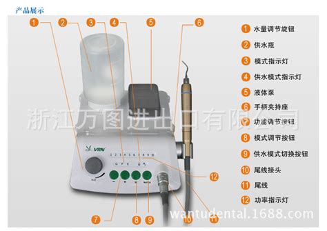 医用超声波洗牙机 超声波洗牙 医用洗牙机 大山谷图库
