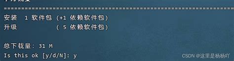 Centos7安装nginx详细步骤centos7 Nginx Csdn博客