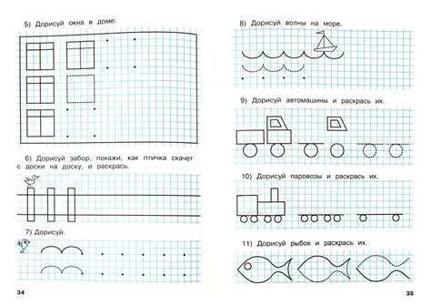 Прописи математика 1 класс распечатать