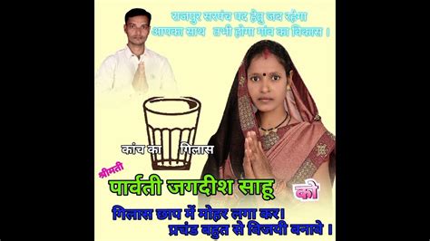 सोनहा धान हे रंग पांव वे परव तोर मईया Youtube