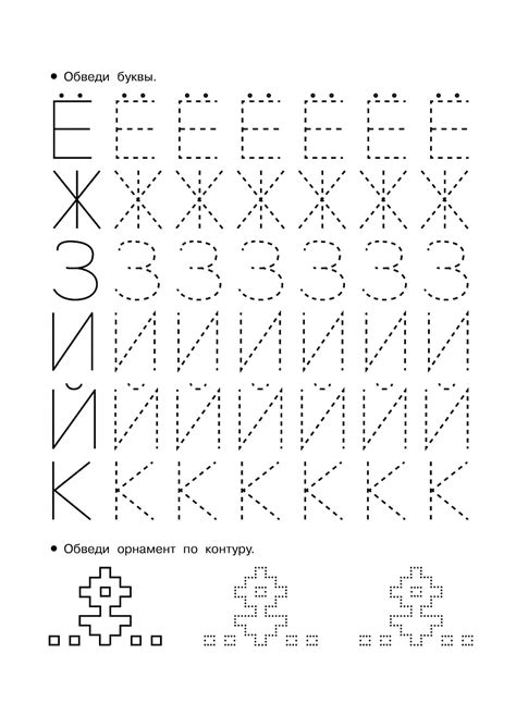 Распечатать прописи цифры Аналогий нет Lettering Words School