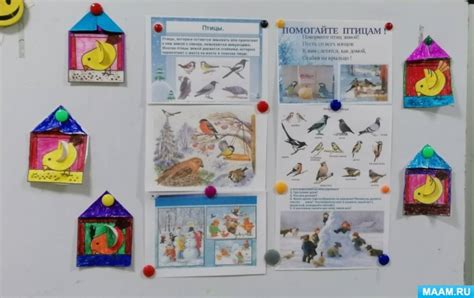 Аппликация «Кормушка для птиц 5 фото Воспитателям детских садов школьным учителям и