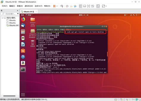 ubuntu18 04安装vmtools后无法复制粘贴 虚拟机18 04vmwaretool安装成功后仍然无法复制粘贴拖拽文集 csdn博客