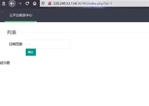 攻防世界 web 高手进阶区 xctf 4th cyberearth ics 06 writeup freek0x00 博客园