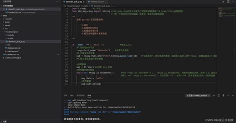 自学ros 话题通讯python发布者框架ros发布话题 Python Csdn博客