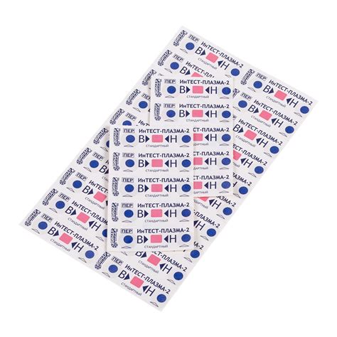 Индикатор стерилизации парами перекиси водорода химический одноразовый ...