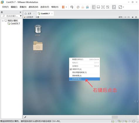 【详细图文教程】vmware 安装 centos7及配置静态ip地址 vmware安装centos7配置静态ip csdn博客