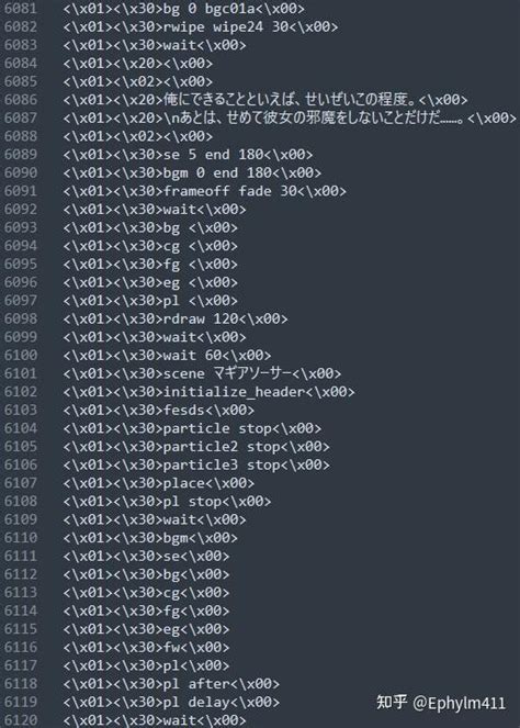 Catsystem2引擎cst文件格式解析及汉化说明 知乎 Catsystem2引擎cst文件格式解析及汉化说明 知乎