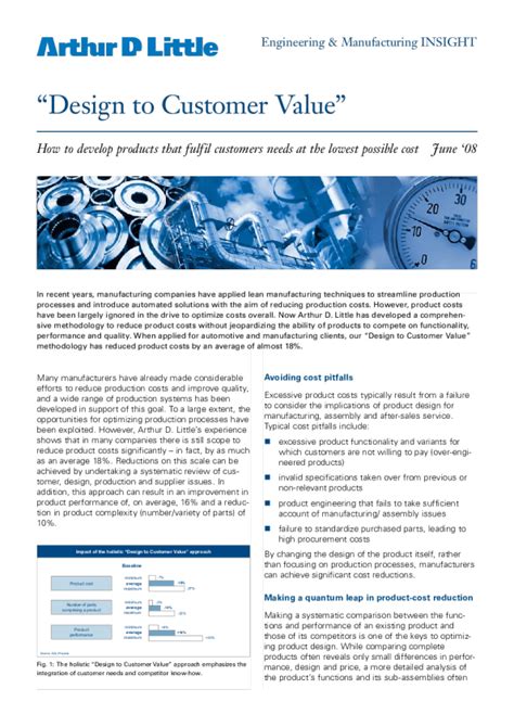 实现客户价值的设计