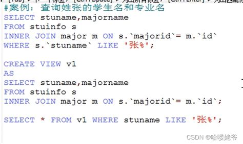 Mysql 视图mysql视图查询语句 Csdn博客