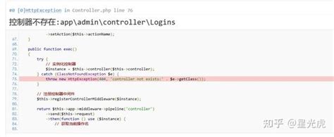 控制器不存在appadmincontrollerlogin怎么回事？ 知乎