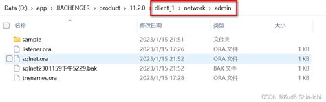 Windows11与windows7下安装oracle11g数据库全过程win11安装oracle11g Csdn博客