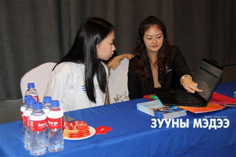 Фото Олон улсын боловсролын үзэсгэлэн 2023 боллоо