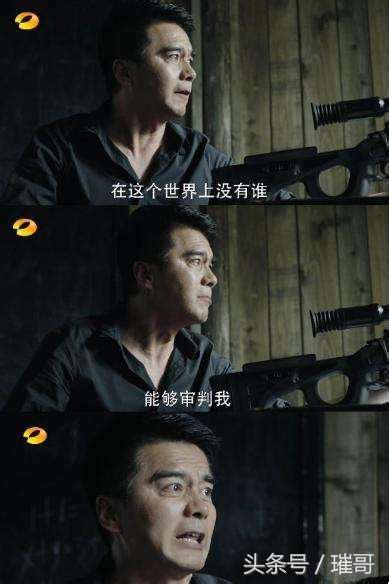 《人民的名义》，祁同伟最恨的不是侯亮平，高育良，而是这两个人 每日头条