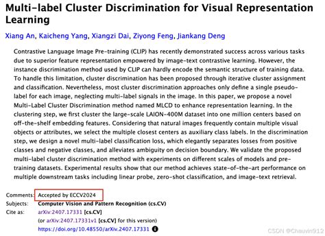 【有啥问啥】弱监督学习新突破：格灵深瞳多标签聚类辨别（multi Label Clustering And Discrimination