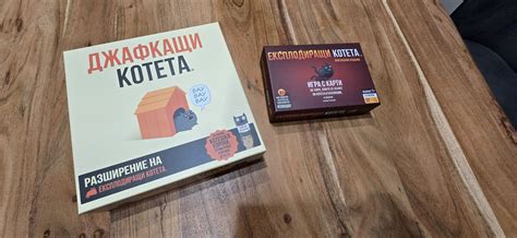 Джафкащи котета Експлодиращи котета гр София Западен парк • Olx Bg