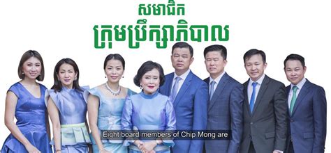 ថវិកា ៣ លានដុល្លារ ក្រុមហ៊ុន ជីបម៉ុង ចូលរួមជារដ្ឋាភិបាលដើម្បីទប់ស្កាត់ការីករាលដាកូវីដ១៩