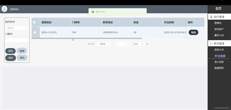 Springboot社区人员管理系统的设计与实现 毕业设计 附源码260839软件工程社区人员管理系统 Csdn博客