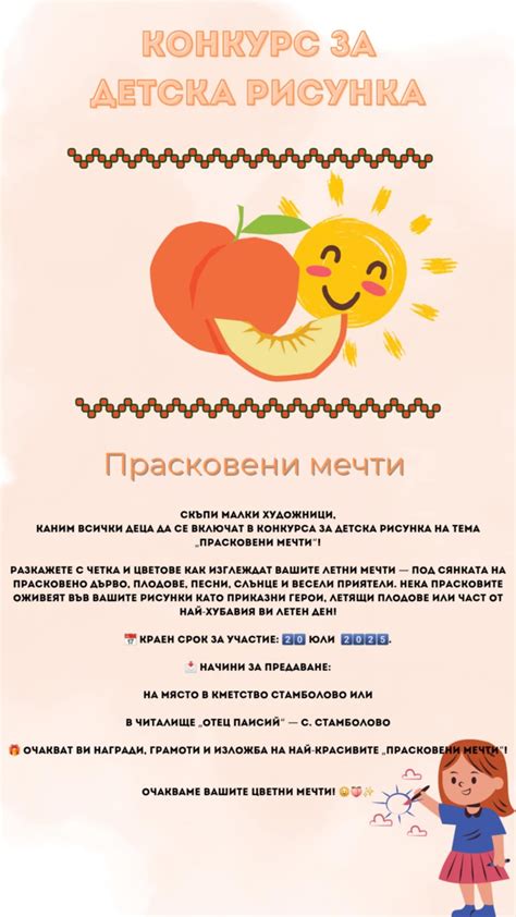 Кметство Стамболово