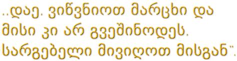 იდეატორთა კლუბი კლუბის სლოგანი