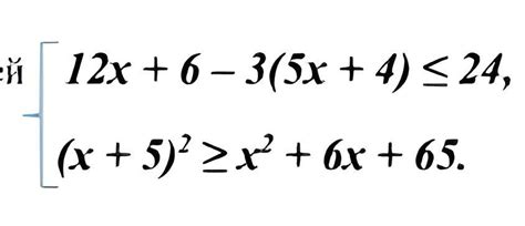 Розвяжіть подвійну нерівність СРОЧНО Школьные Знания Com