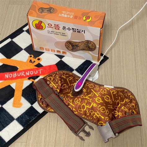 전자파 없는 충전식 전기 온열 으뜸 온수찜질기 한양의료기 찜질팩 사용후기 네이버 블로그