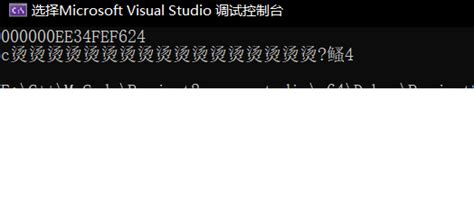 C获取并输出char类型的地址输出char类型变量mystring的地址 Csdn博客