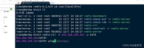 Mobaxterm如何连接centos7的linux虚拟机？redis可视化客户端工具如何连接linux版redis？mobaxterm连接