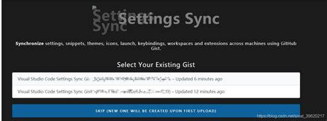 【8】同步vscode配置和插件【导入导出】、再也不用担心换电脑重新安装插件了 腾讯云开发者社区 腾讯云