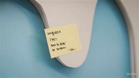 메이플스토리m 메이플m 7주년 기념 현디가 맞아주는 현디카페 Vortex Gaming